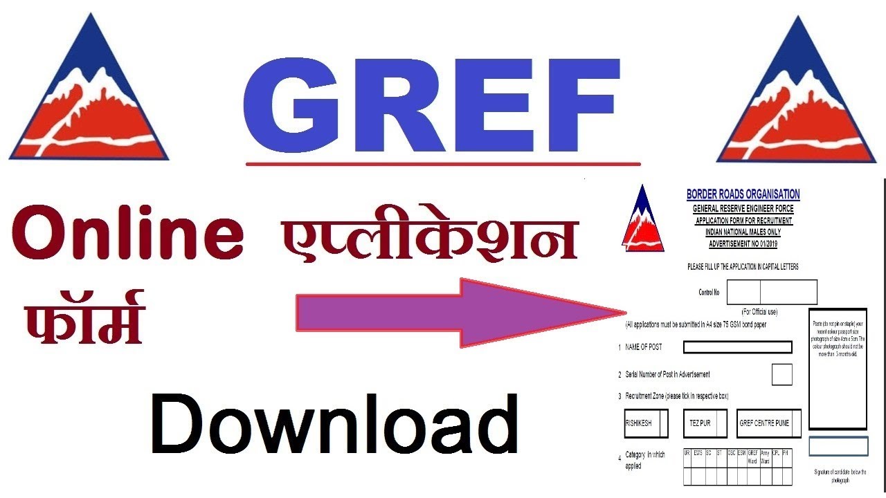 How To Download BRO (GREF) Application From 2019 - YouTube