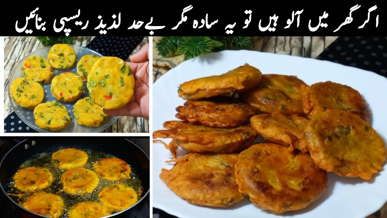 Aloo Tikki Tiffin Recipe Unique Aloo Kabab Kids Lunchbox Recipes aloo-tikki-tiffin-recipe-unique-aloo-kabab-kids-lunchbox-recipes