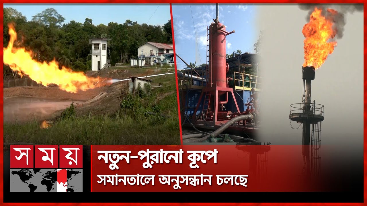 সংকটের মধ্যেই আশা জাগাচ্ছে সিলেট গ্যাস ফিল্ড কোম্পানি | Sylhet Gas ...