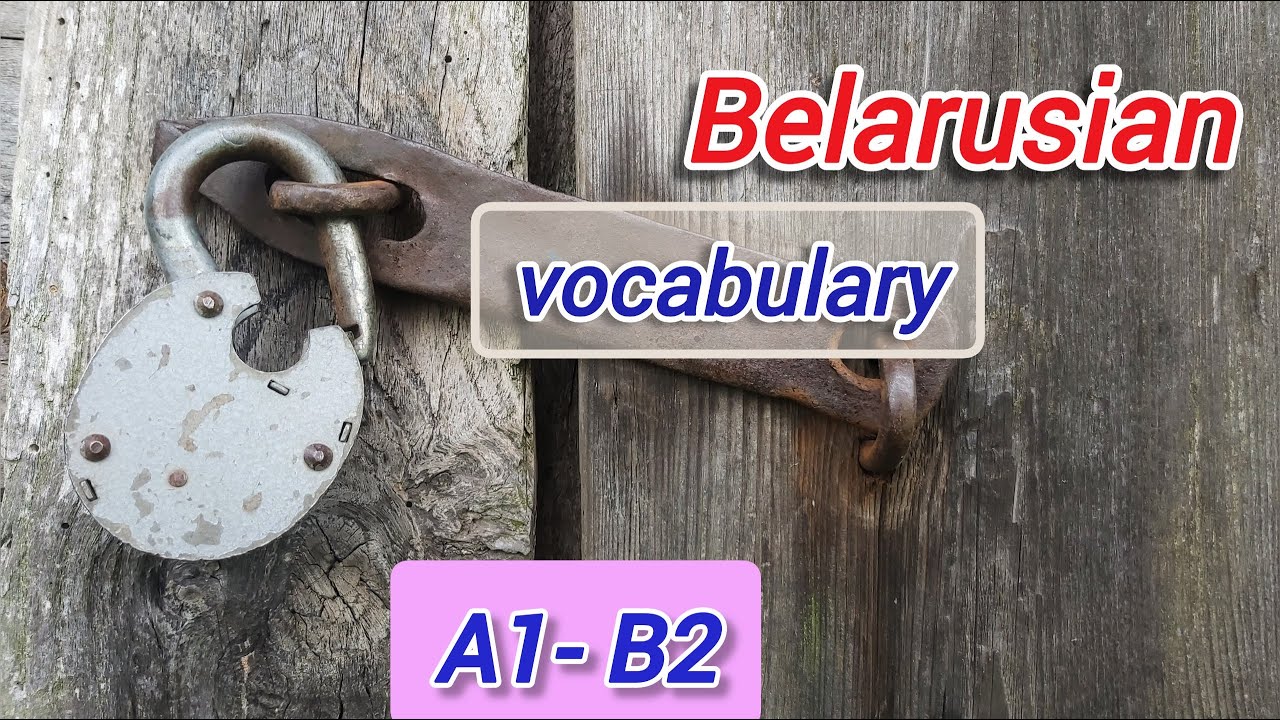 Slow Russian and Belarusian A1-B2 level vocabulary - YouTube