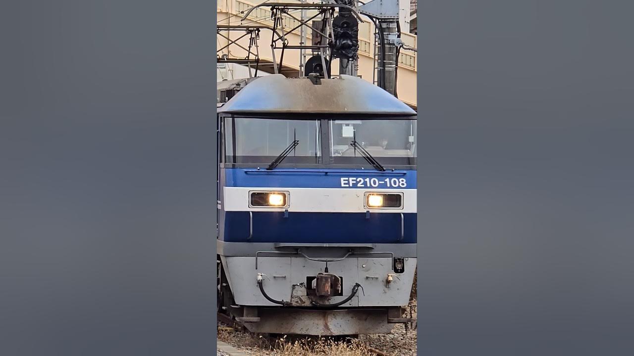 8両しか居ない100番台下枠交差パンタのEF210 - YouTube