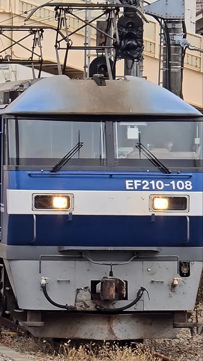 8両しか居ない100番台下枠交差パンタのEF210 - YouTube