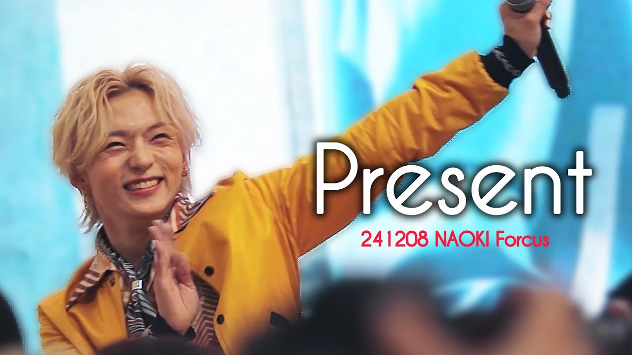 【NAOKI Forcus】 241208 OCTPATH - Present 2部｜古瀬直輝 / KOSE NAOKI / 코세나오키 - YouTube