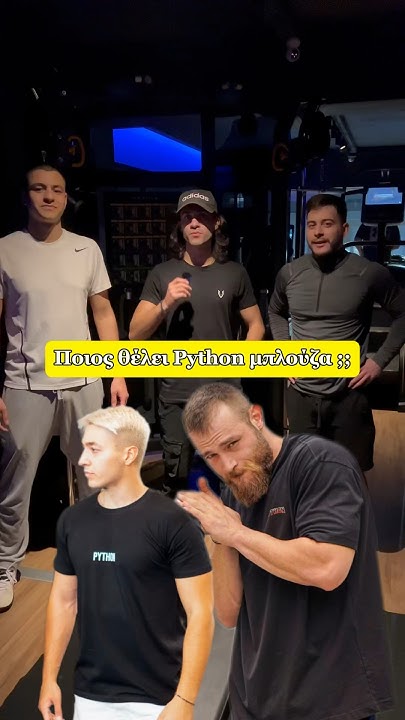 Ποιος θέλει Python μπλούζα ; #gym #gymtok #fitness #fyptiktok #challenge #fitness #giveaway # ...