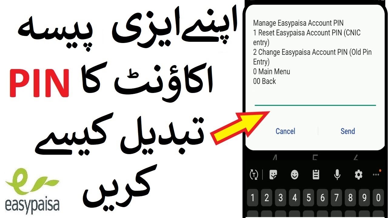 How to Change Easypaisa Account Pin Code | easypaisa account ka ...