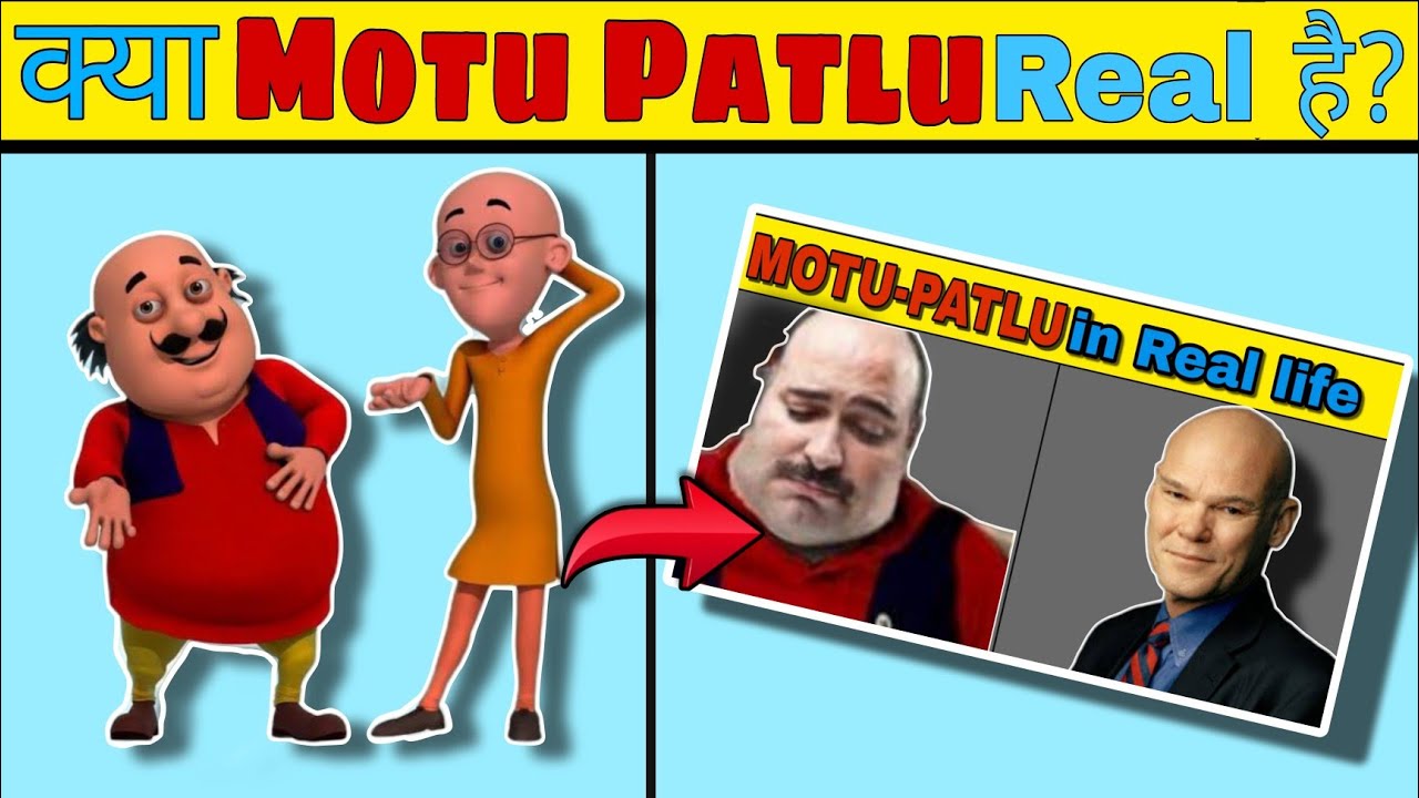 Kya Motu Patlu Real life Mai Hai | Motu Patlu in real life| Motu Patlu ...