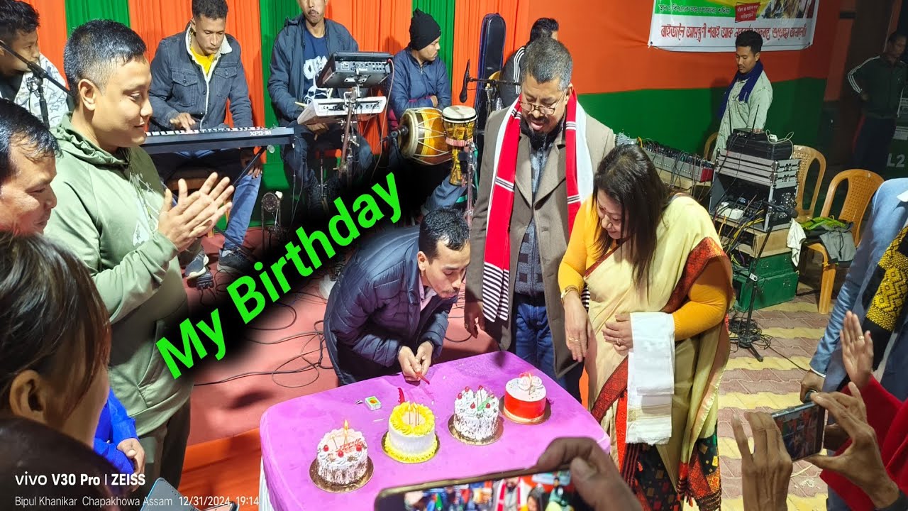 My Birthday party।। মোৰ জন্ম দিনৰ আয়োজন।। Bipul Khanikar।। Bolin ...