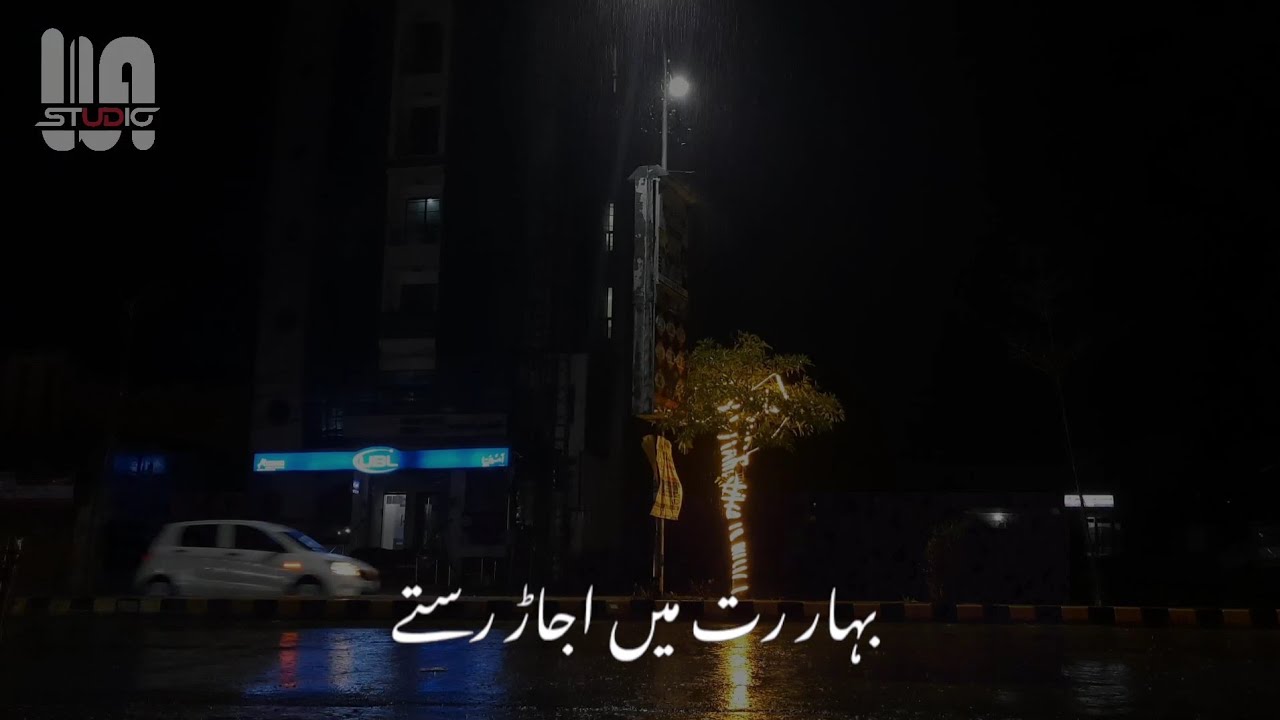 Bahar rut me ujar raste||Nouman Rasheed(Nomi) - YouTube