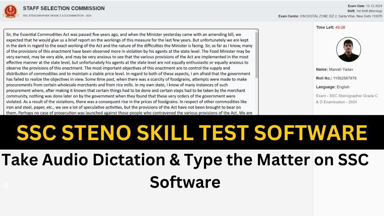 SSC Steno Skill Software Now Available SSC Steno 2024 Skill test - YouTube