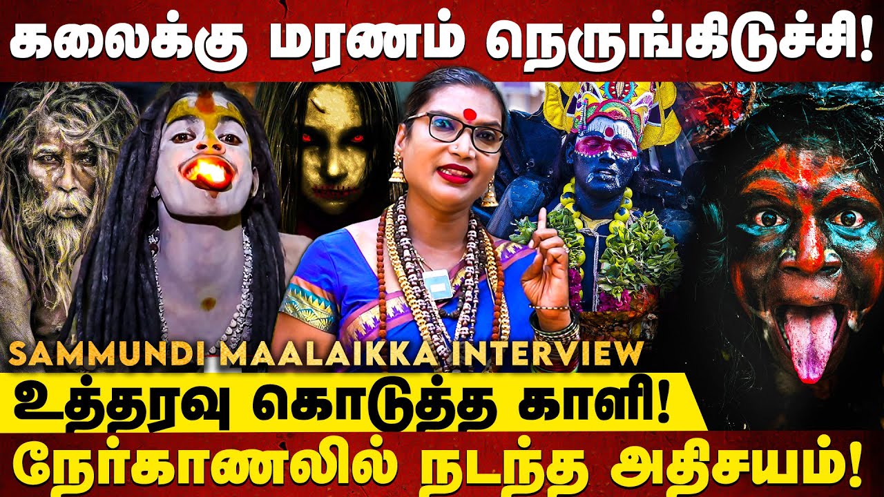 காளிக்கு நெய்சோறும் மட்டன் கிரேவியும்! - Samundi Malaika | Agori ...