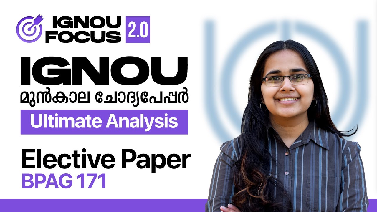 BPAG 171 | Disaster Management | IGNOU Degree Elective | IGNOU Previous ...