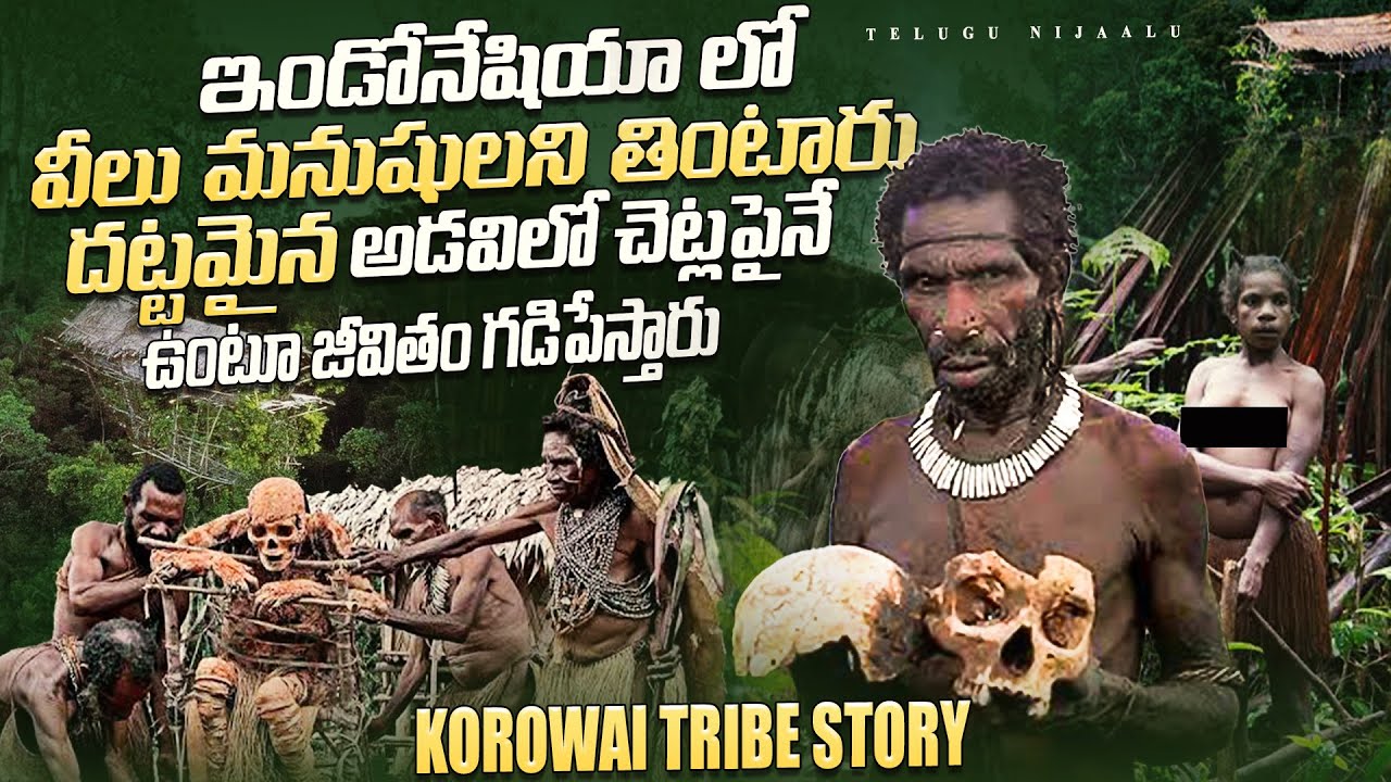 Inside the Last Tribe on Earth That Still Eats People - YouTube