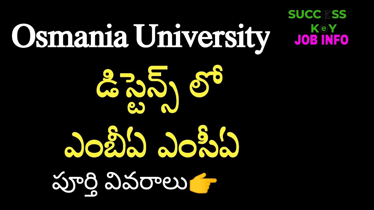 osmania university distance education 2021 | MBA , MCA | prof g ram ...