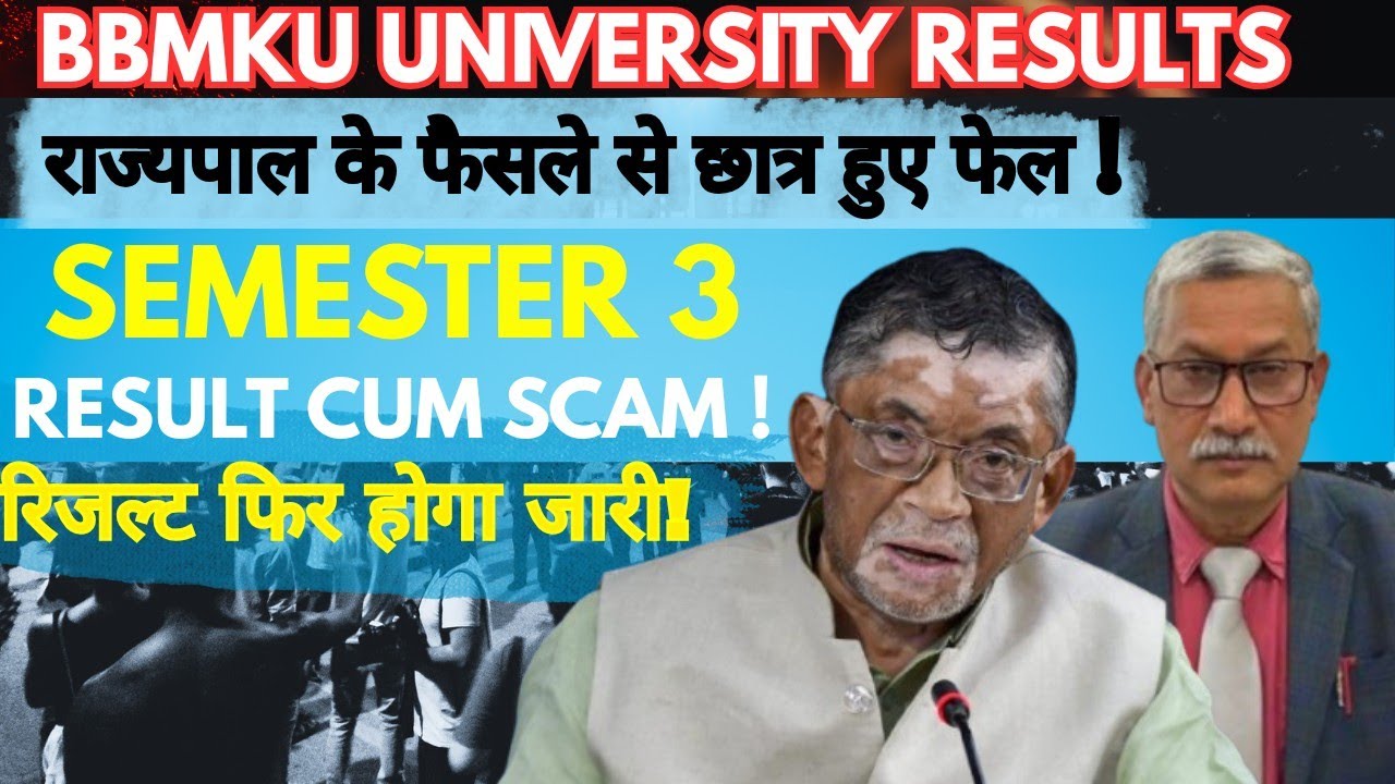 SEMESTER 3 Result में हुई गड़बड़ी, राज्यपाल के फैसले से छात्र हुए फेल ...