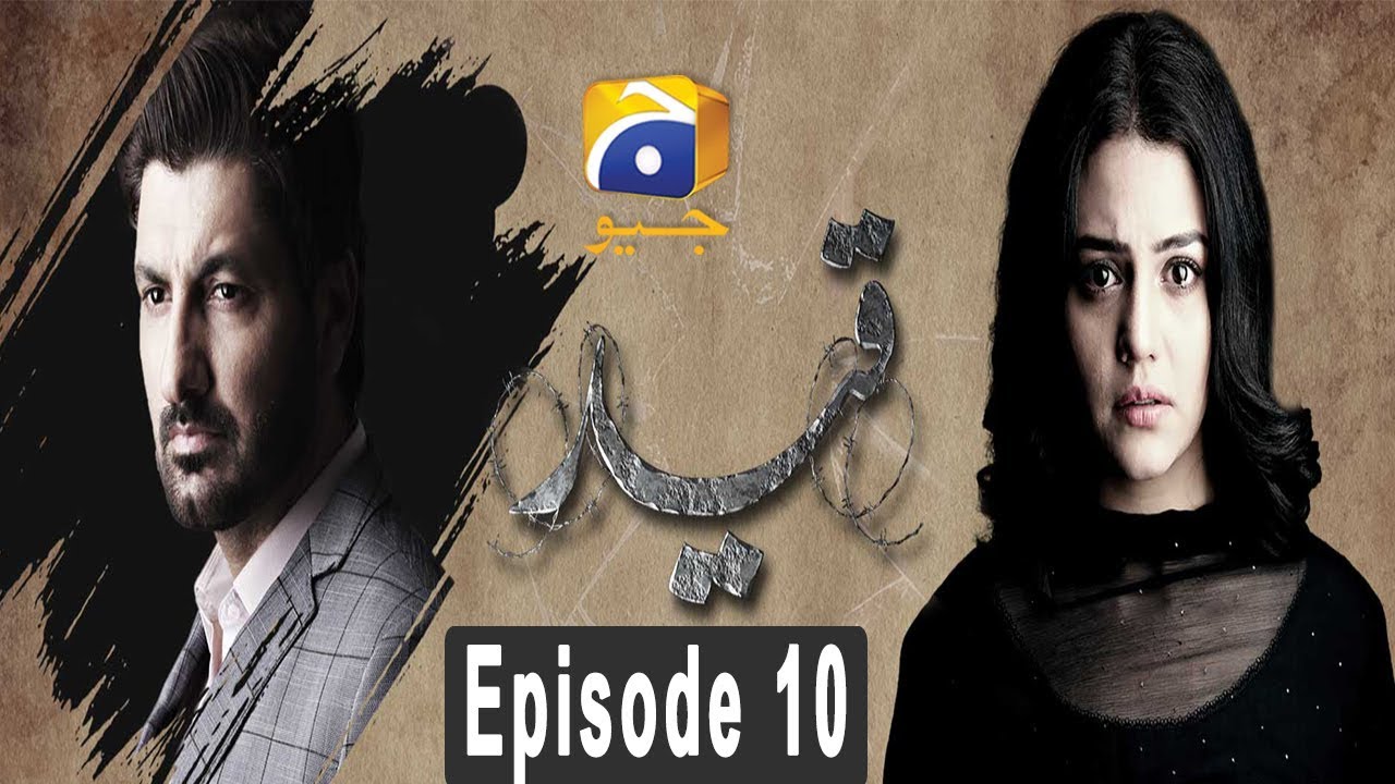 Qaid - Episode 10 | HAR PAL GEO - YouTube