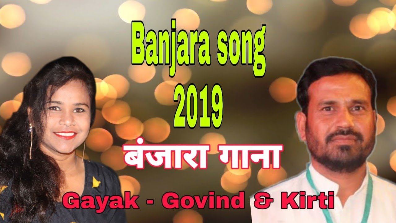 Govind Rathod / Banjara song / Prem Diwani chori Man Pagal Kargiri re ...