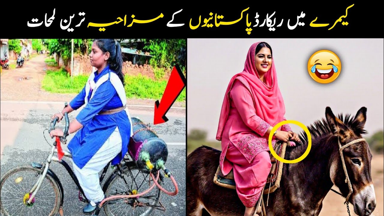 Random Funny Moments On Internet 😂😜 Part - 24 | Pakistani Comedy - YouTube