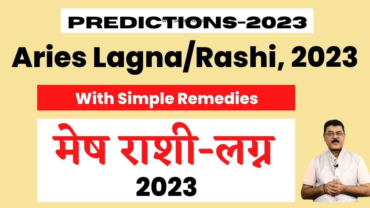 Aries 2023 Predictions : Mesh Lagna and Rashi ,Simple Remedies,मेष ...