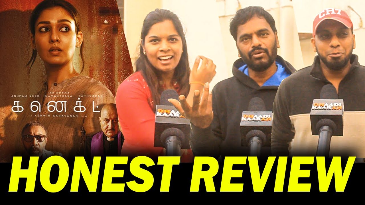Connect Movie Review | Connect Movie Public Review | Connect Movie ...