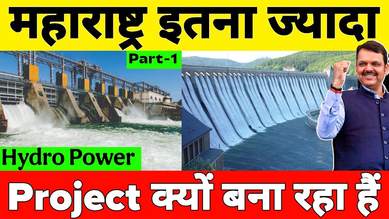 Why Maharashtra is building 5+ New Pumped Storage Hydro (PSH) projects ...