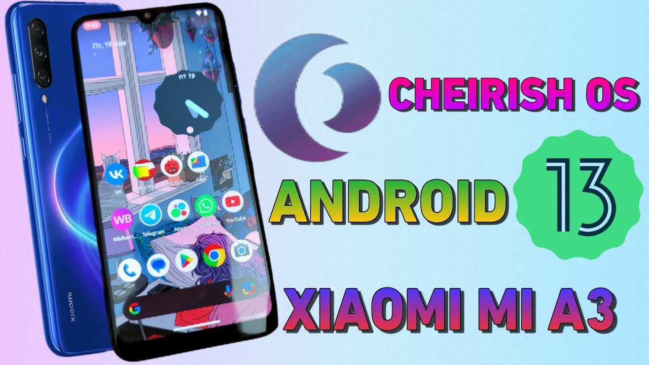 Установил Cherish OS v4.6| Android 13 ДЛЯ Xiaomi MI A3 🔥 - YouTube