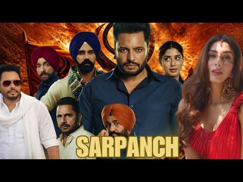 Sarpanch Punjabi Movie 2026 । Dev Kharoud । Jasmin Bajwa । Sarbjit Cheema । Full Movie Breakdown