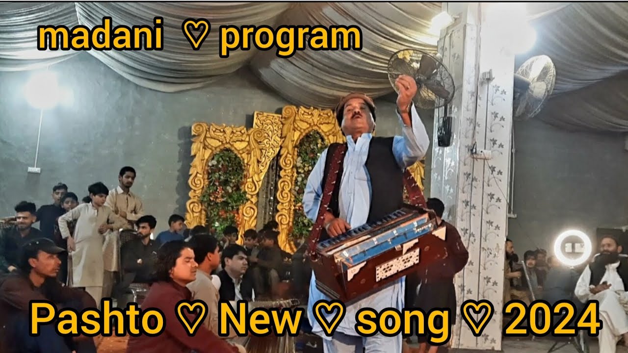 pashto New Tyappy 2024 bacha khan laghman madani program dance pashto ...