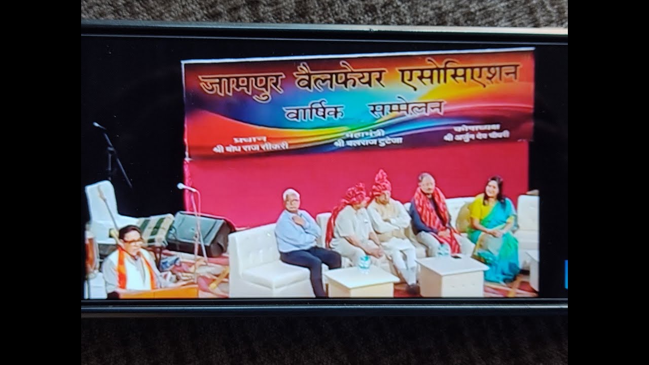 JAMPURI SAMELAN 2023 / Part 2 / New Delhi / Multani Boli / Jampur ...