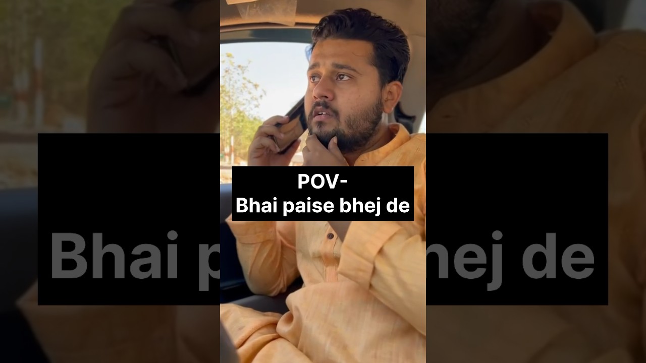 Bhai paise bhej de 🤣 #funnyvideos #comedyvideo #comedyshorts # ...