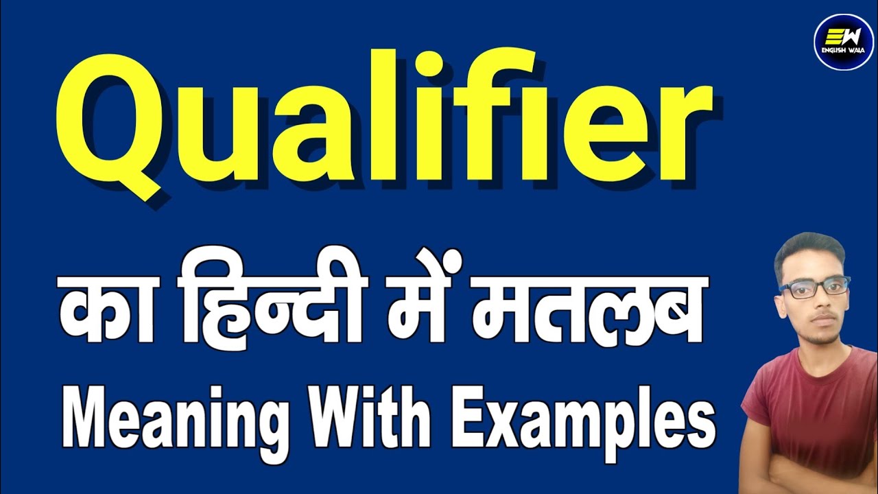 Qualifier meaning in hindi | Qualifier ka matlab kya hota hai | daily ...