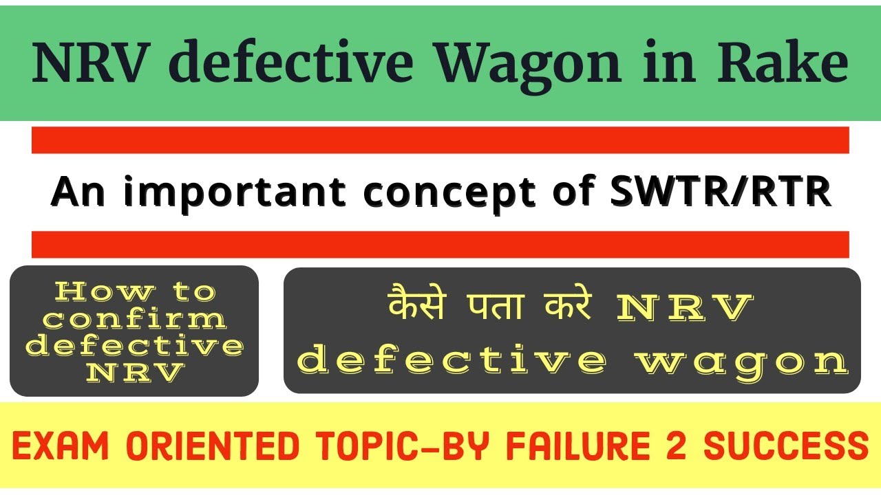 NRV defective wagon कैसे पता करे। NRV check by SWTR. - YouTube