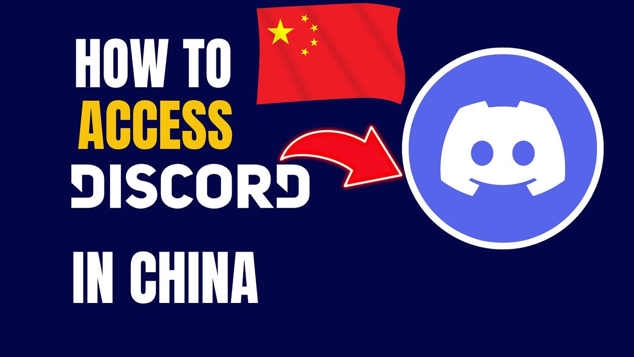 How to Access Discord in China (Full Guide 2025) - YouTube