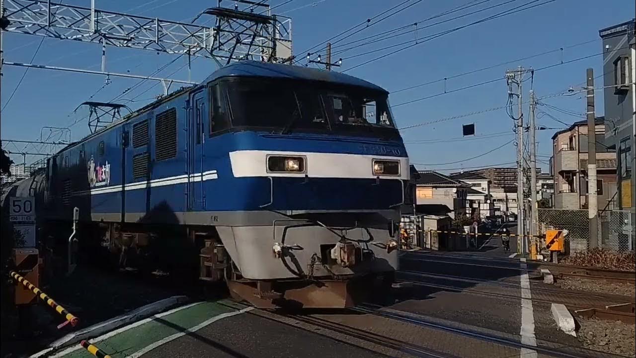 8764レ EF210-10+タキ5B - YouTube