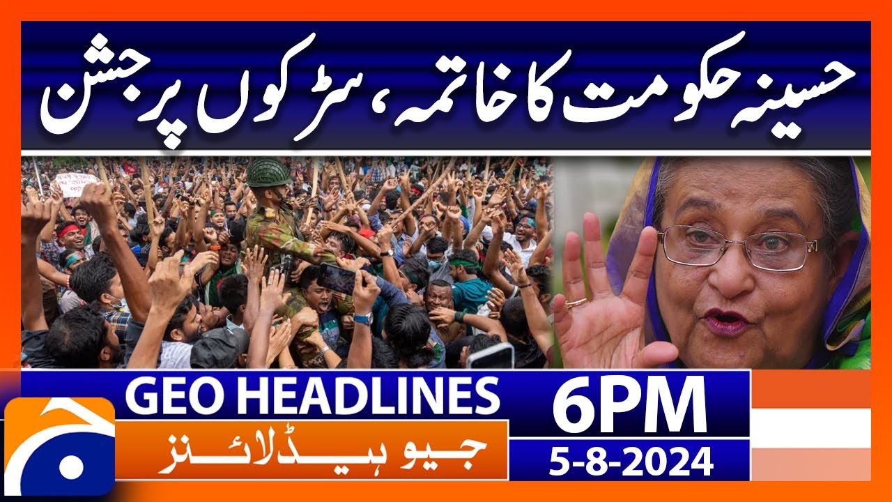 Geo News Headlines 6 PM | 5th August 2024 - YouTube