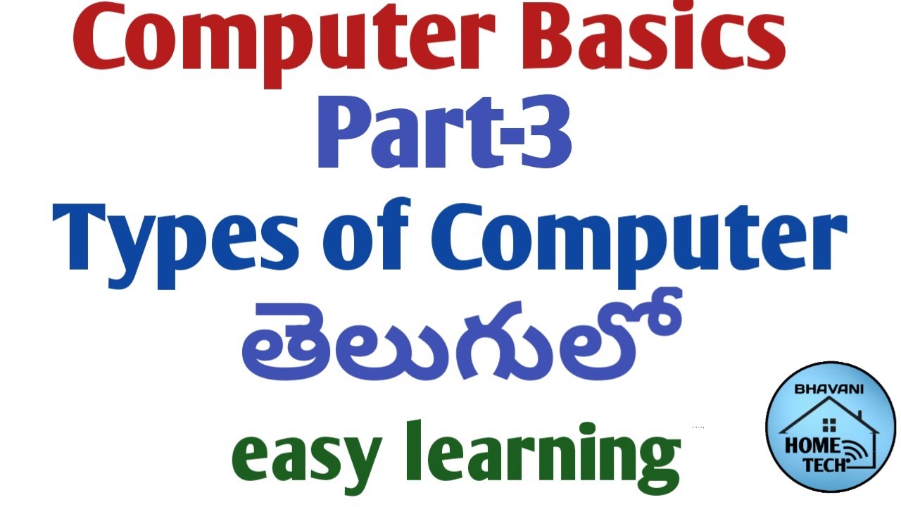 Part-3 Types of Computer in Telugu(Basics of Computer) - YouTube