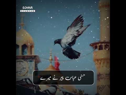 Sohna lagda Ali wala - Tufail sanjrani - New Qasida - SR Production - YouTube