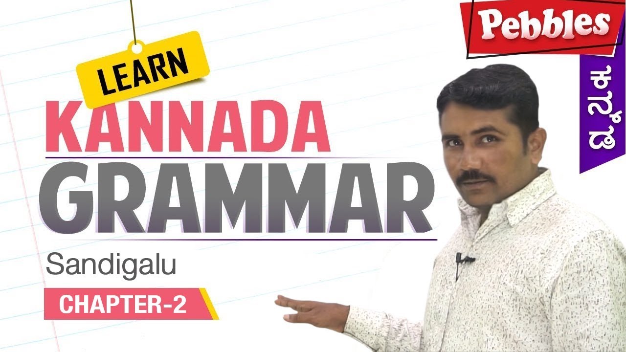 Learn Kannada Grammar || Chapter - 2 Sandigalu || for all age - YouTube