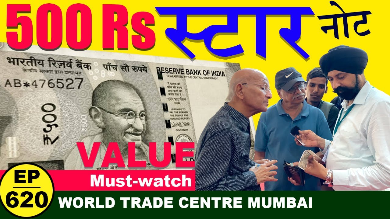 🤩⭐️500रुपए वाले स्टार नोटों की क़ीमत ( Star Notes value )🤩 The ...
