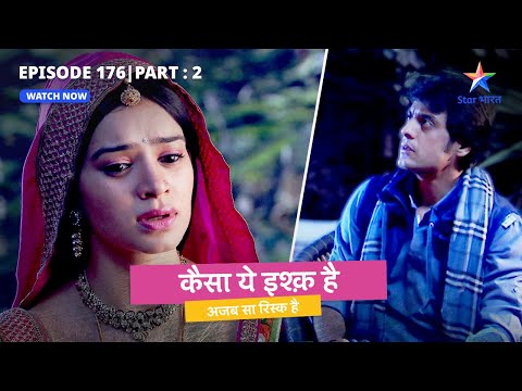 EP 176 Part 2 | Kaisa Yeh Ishq Hai | Tauji ke saath kya karnewali hai Lohari? | कैसा ये इश्क़ है