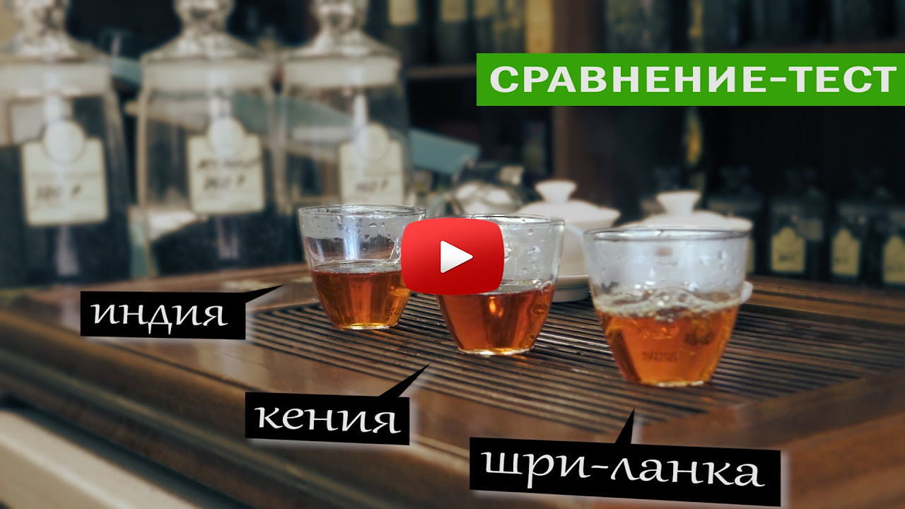 Откройте для себя уникальные вкусы и ароматы. Какой вкус у чая?