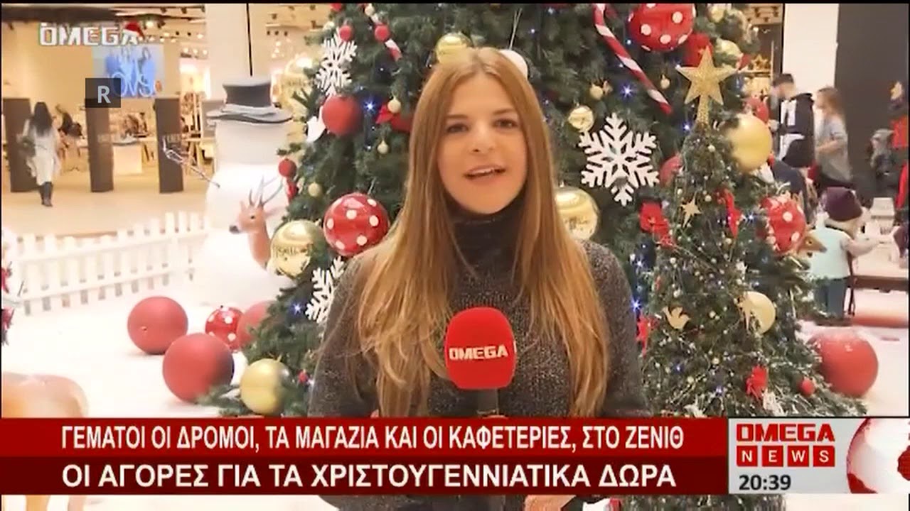 Χριστούγεννα αγορά - YouTube