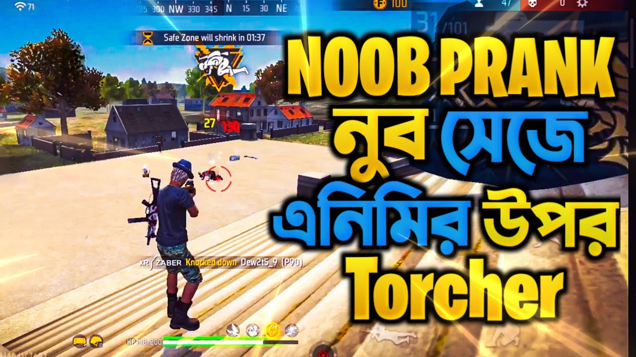 NOOB PRANK GARENA FF😁😁. CRAZY GAMEPLAY SOLO VS SQUAD 😮 - YouTube