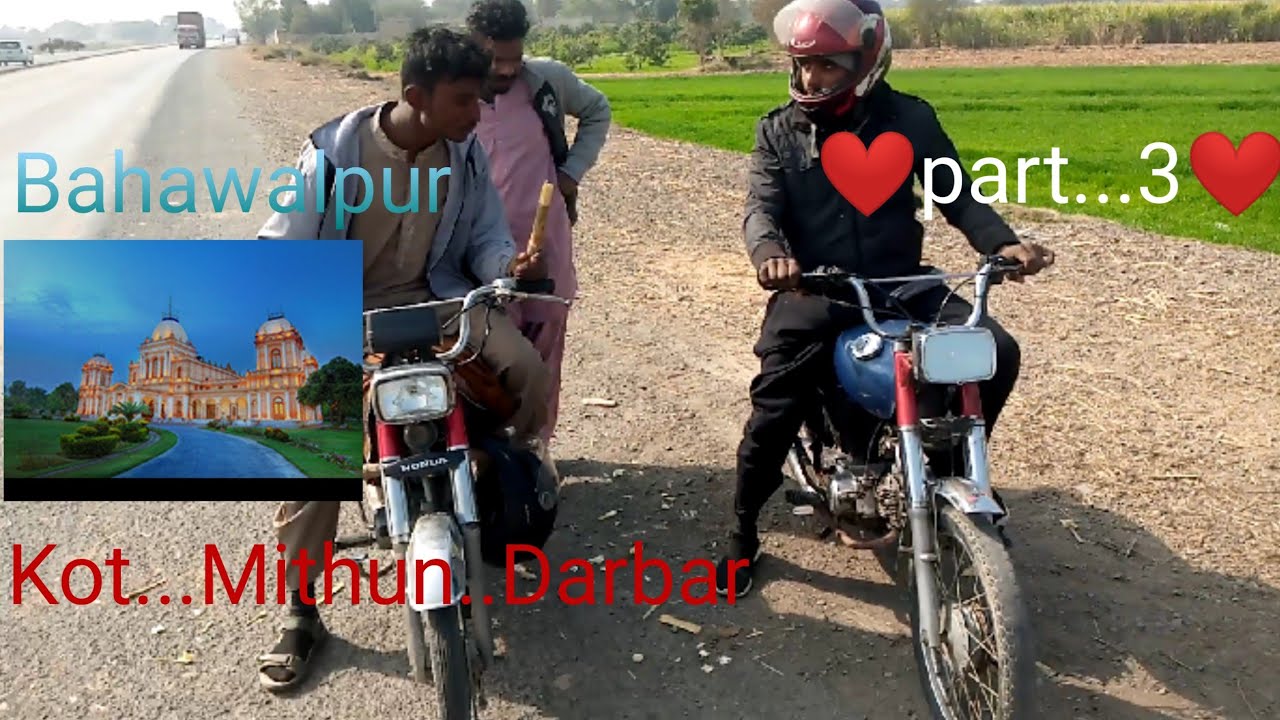 bahawalpur Kot Mithun Darbar😊😍 part 3 🕋 - YouTube