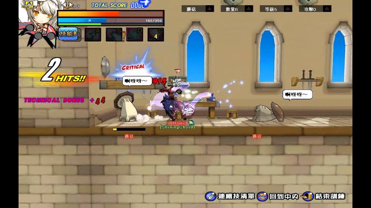 Elsword Eve - Code Electra 喚雷者 JP ver (日配之技能配音) - YouTube