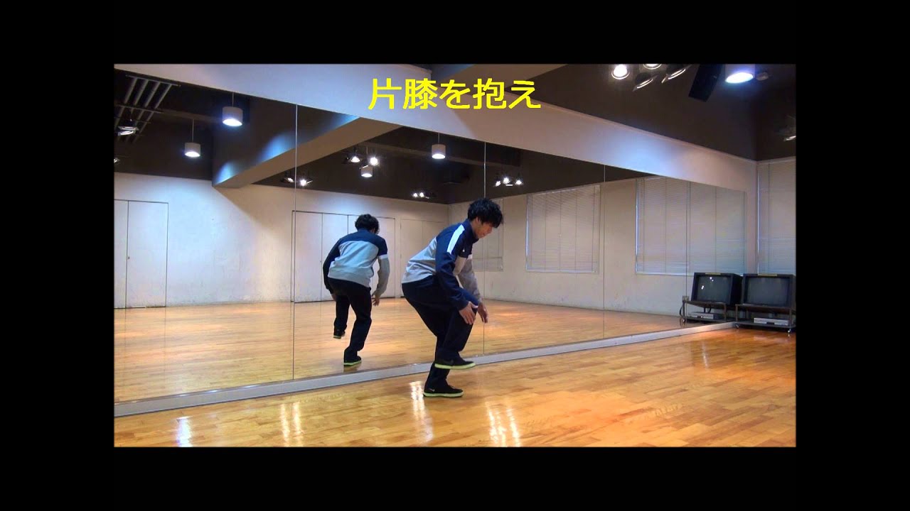Knee Hug Walk - YouTube