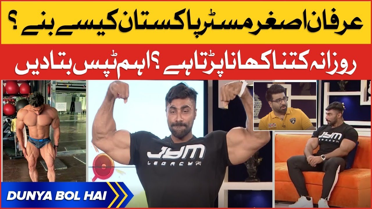 Irfan Asghar Mister Pakistan 2021 | Body Building Tips By Mr Pakistan ...