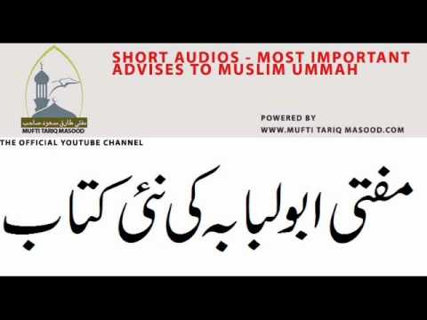 Mufti Abu Lubaba New Book about Haspania by Mufti Tariq Masood - YouTube