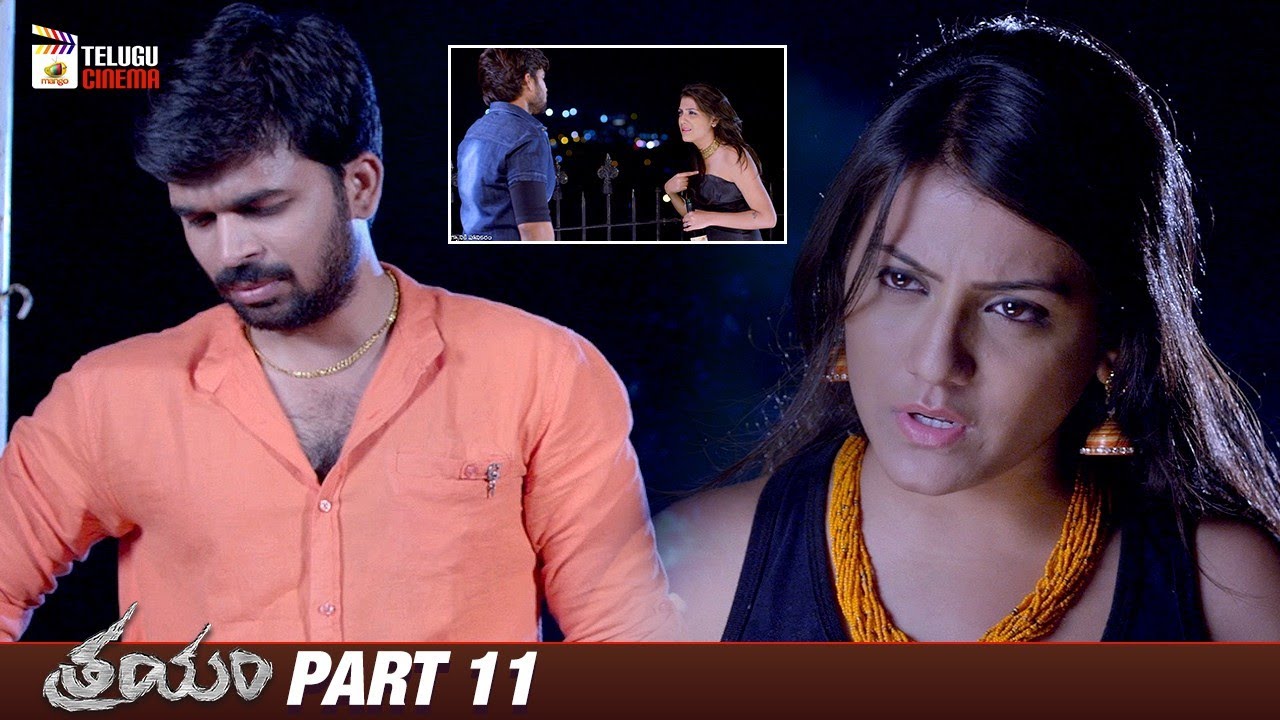 Trayam Latest Telugu Movie 4K | Vishu Reddy | Abhiram | Sanjana ...