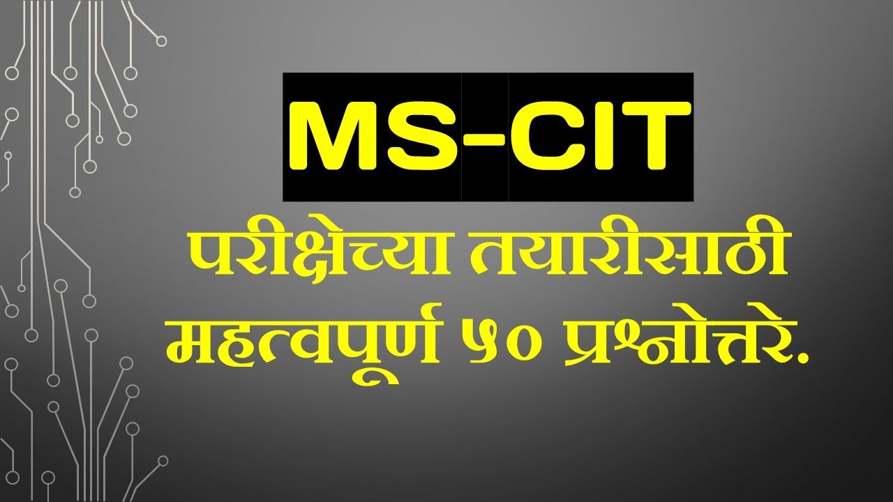 IMP Questions for MS-CIT Exam - Marathi - July 2024 Exam - YouTube