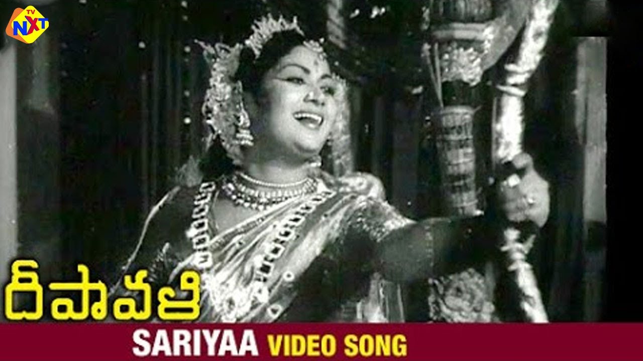 Sariyaa Matho Samarana Video Song |Deepavali(దీపావళి)Telugu Movie Songs ...